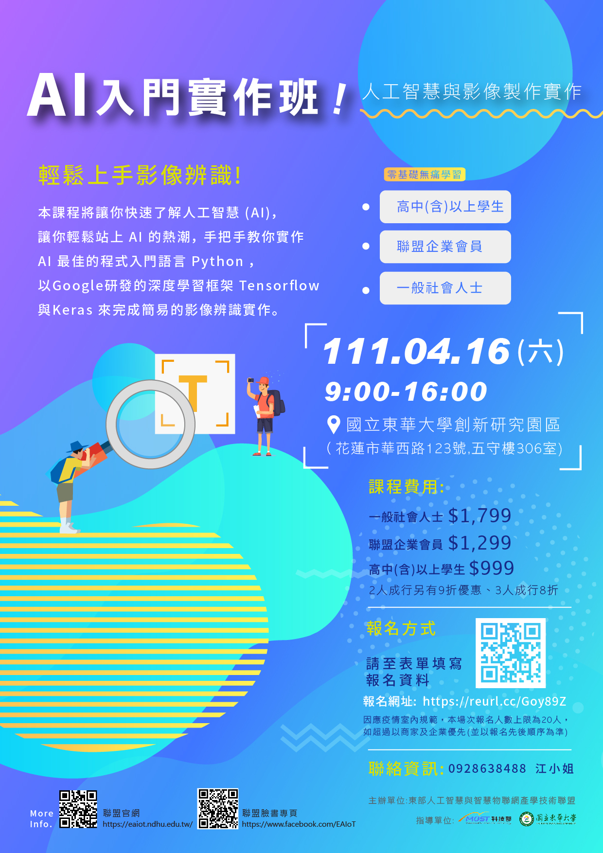 j82887 (Chieh-Ming (哲旻)) · GitHub