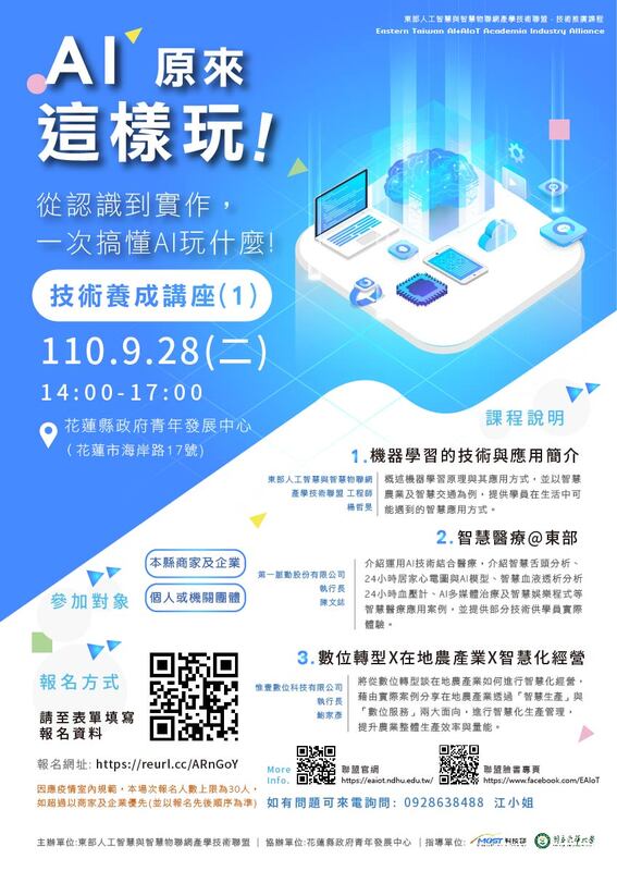 j82887 (Chieh-Ming (哲旻)) · GitHub